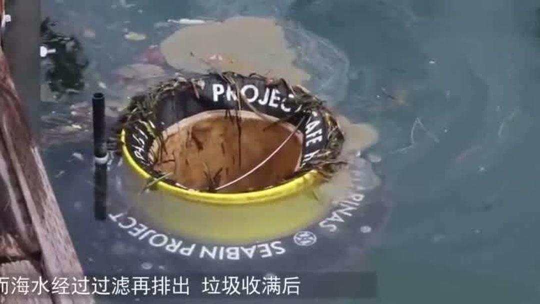 国外俩小伙发明漂浮海上的垃圾桶,拯救上亿海洋生命!