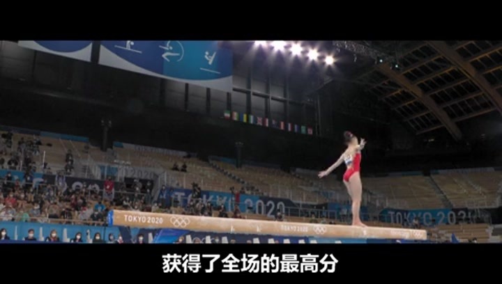 《金牌英雄》- 管晨辰 东京奥运会中国女子体操首金