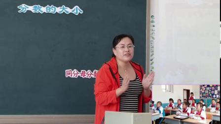 『获奖』北师大版小学数学五年级上册_找最小公倍数分数的大小-邵...