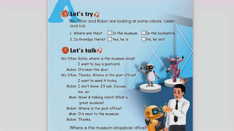 六年级英语上册第一单元第一课2教材同步讲解人教版pep