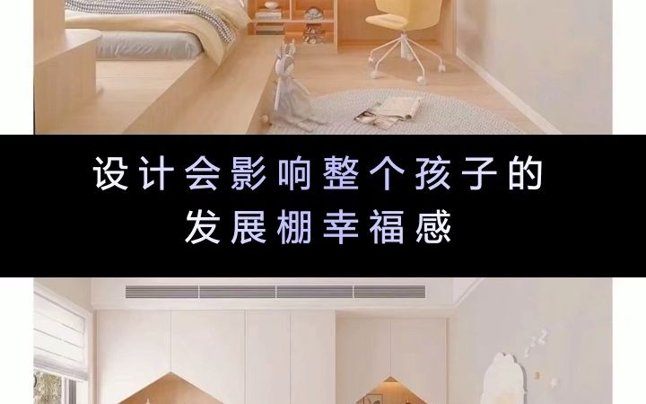 具榻榻米定制你家需要一套这样的榻榻米定制! #全屋定制家