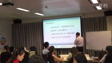 【王翔】客户关系维护培训,客户关系管理专家