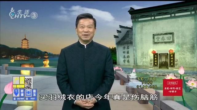 寒潮即将杀到羽绒服卖到飞起