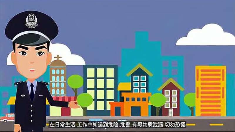 夏季治安打击整治百日行动 预防爆炸纵火安全小常识 核心使命2022