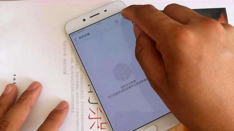 重要的事怕遗忘?开启微信超级备忘录,随时都能看到