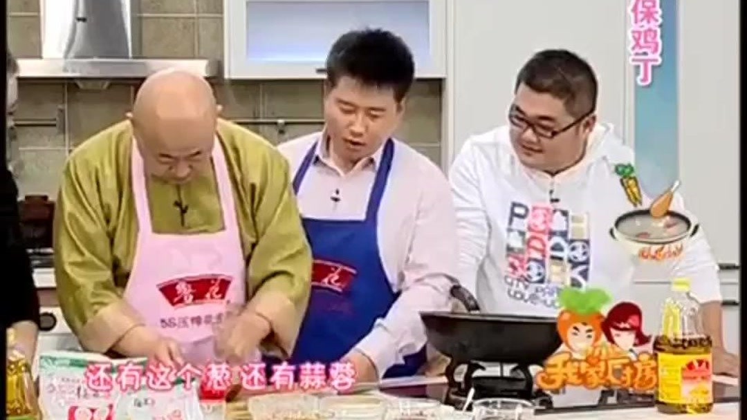 家常菜:宫保鸡丁美食宫保鸡丁的家常做法头版