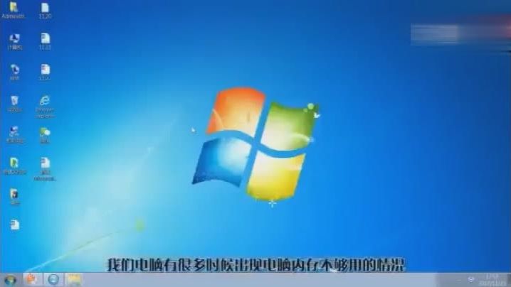 电脑越用越卡?用这招解决电脑卡顿的问题