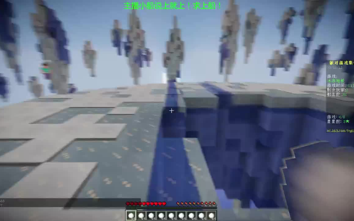 网易Hypixel服务器就这样?这算是挂壁吗?