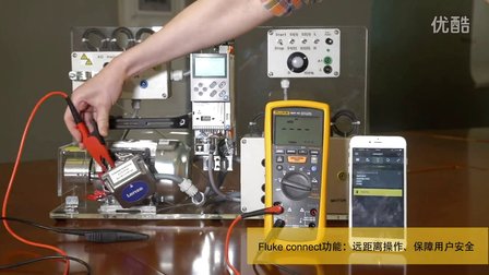 fluke 1587绝缘万用表——FC功能(高清版)