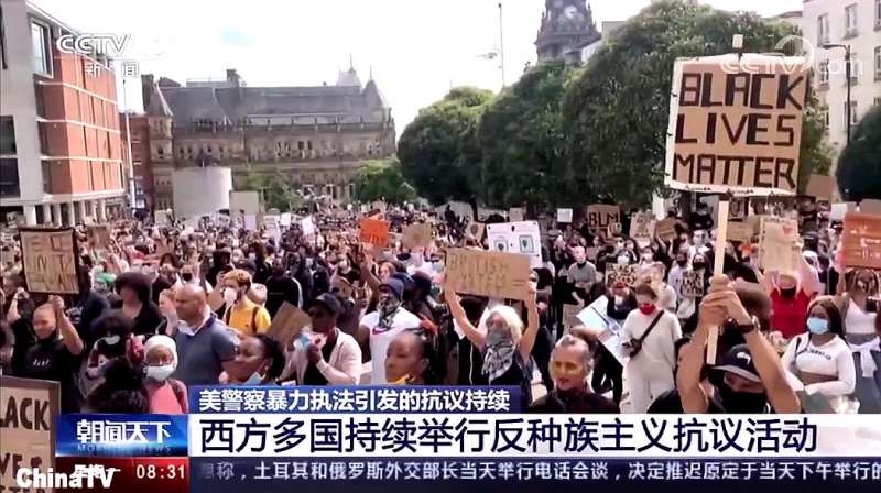 美警察暴力执法引发持续抗议:西方多国持续举行反种族抗议活动