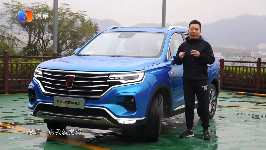 AR实景导航征服8D重庆 试驾荣威RX5 MAX