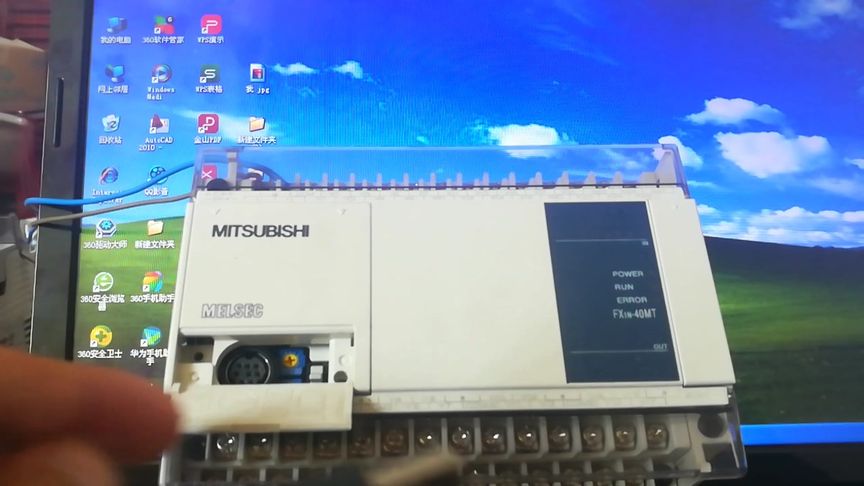 电气工程师成长之路——读取PLC中的程序