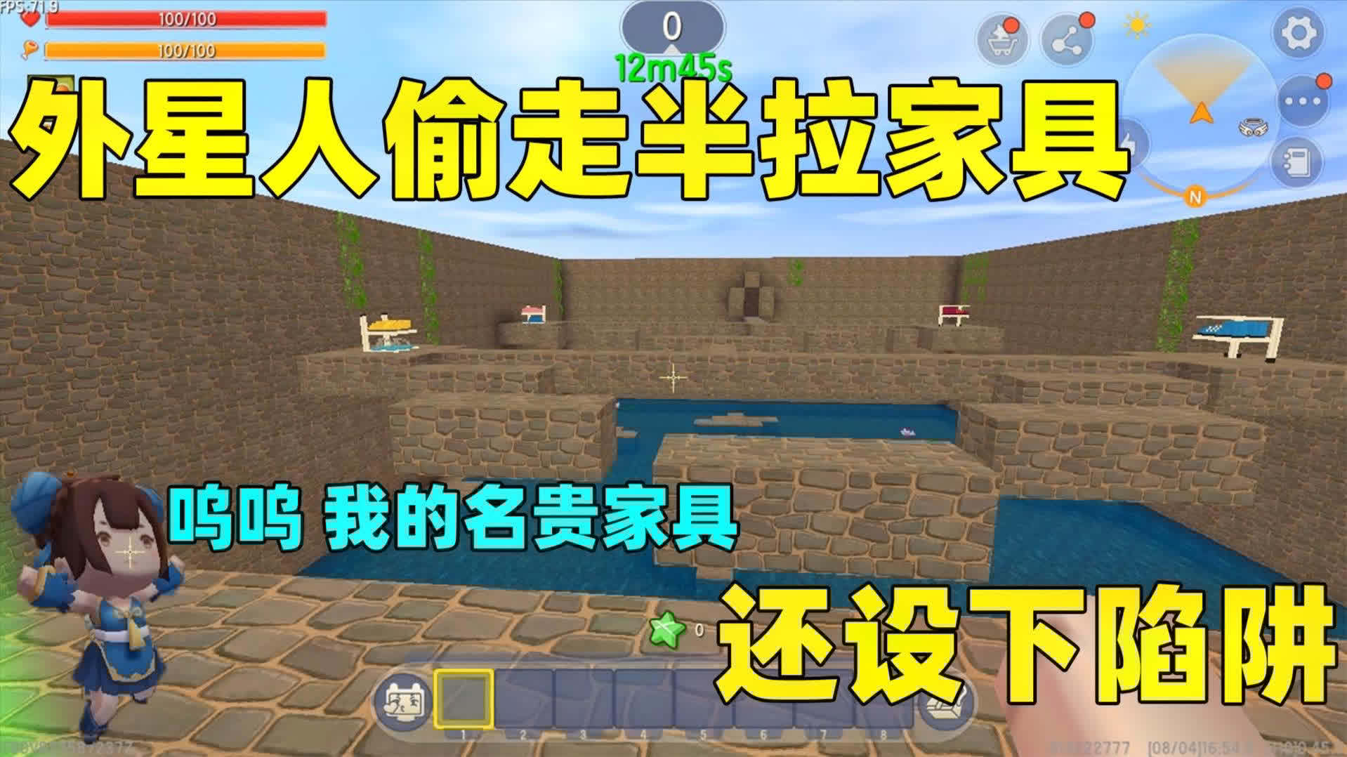迷你世界:半拉遇陷阱、闯岩浆,只为寻找被外星人藏起来的家具
