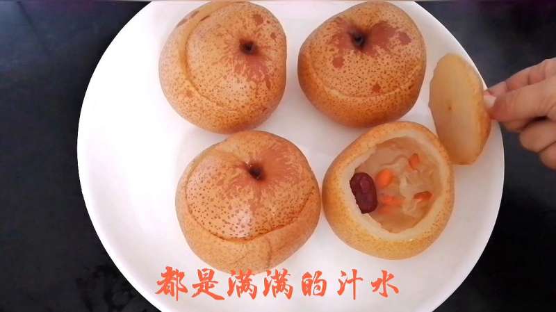 冬日干燥大铁锅蒸梨吃,简单易学润肺止咳效果好,家人都爱吃