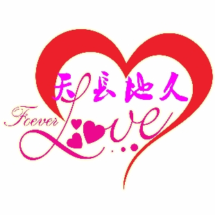 雅塘天长地久婚纱 