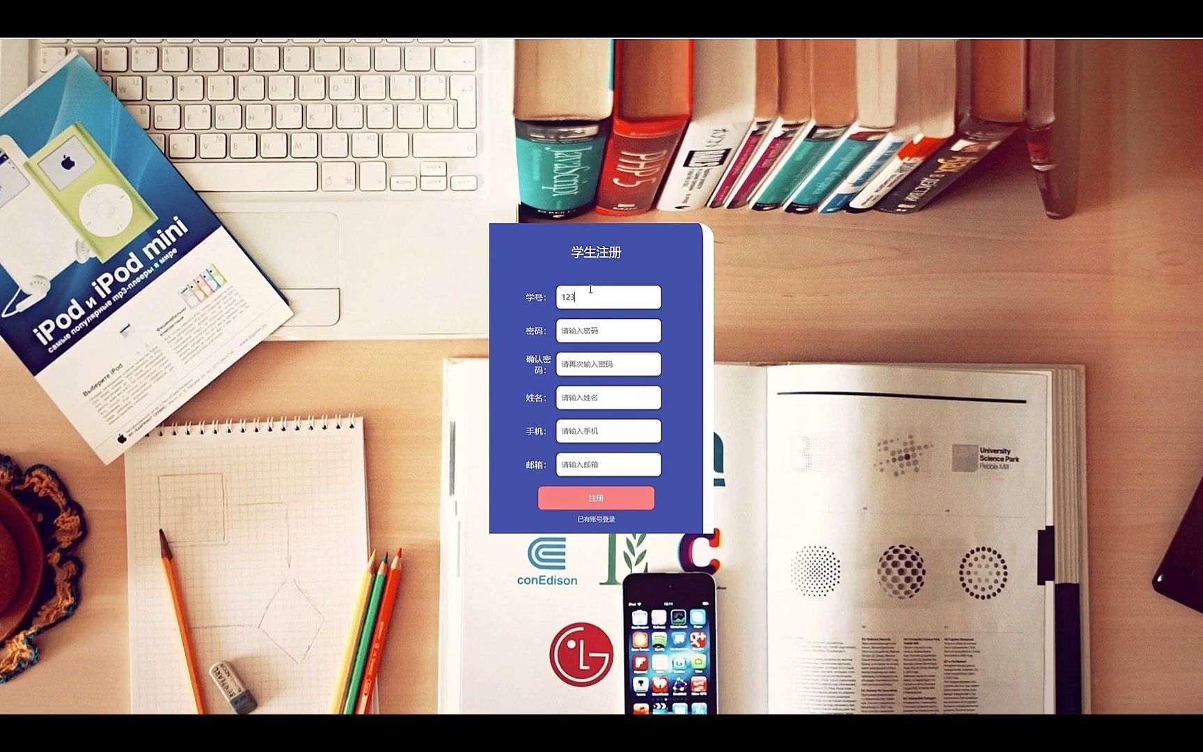 一键三连,白拿源码---高校实验室管理系统的设计与实现,北京科技大学...