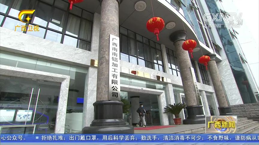 曾万明强调:充分发挥党组织引领作用,精准有序推动企业复工复产