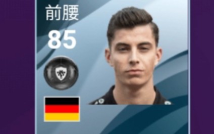 (实况足球2021)更新后评分被调整的球员们!以及新增了罗本!