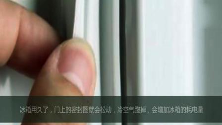 冰箱的使用方法, 看看吧! 一定能帮到你