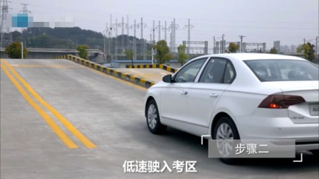 科目二倒车入库开车视频科目二曲线行驶s弯道技巧