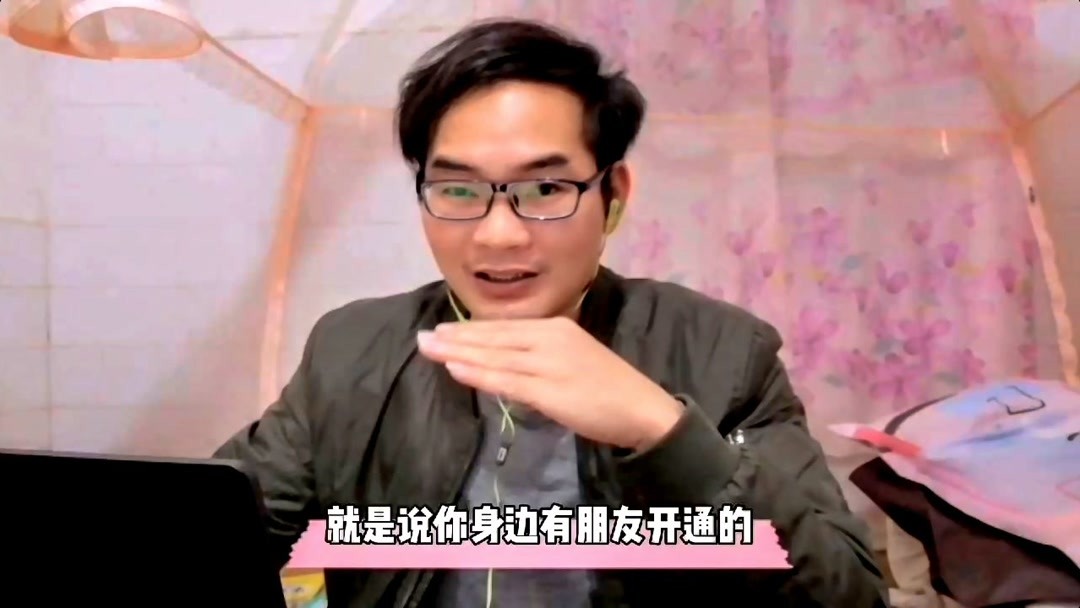 视频号会成为2020年自媒体创业新风口吗?开通视频号的4种方法