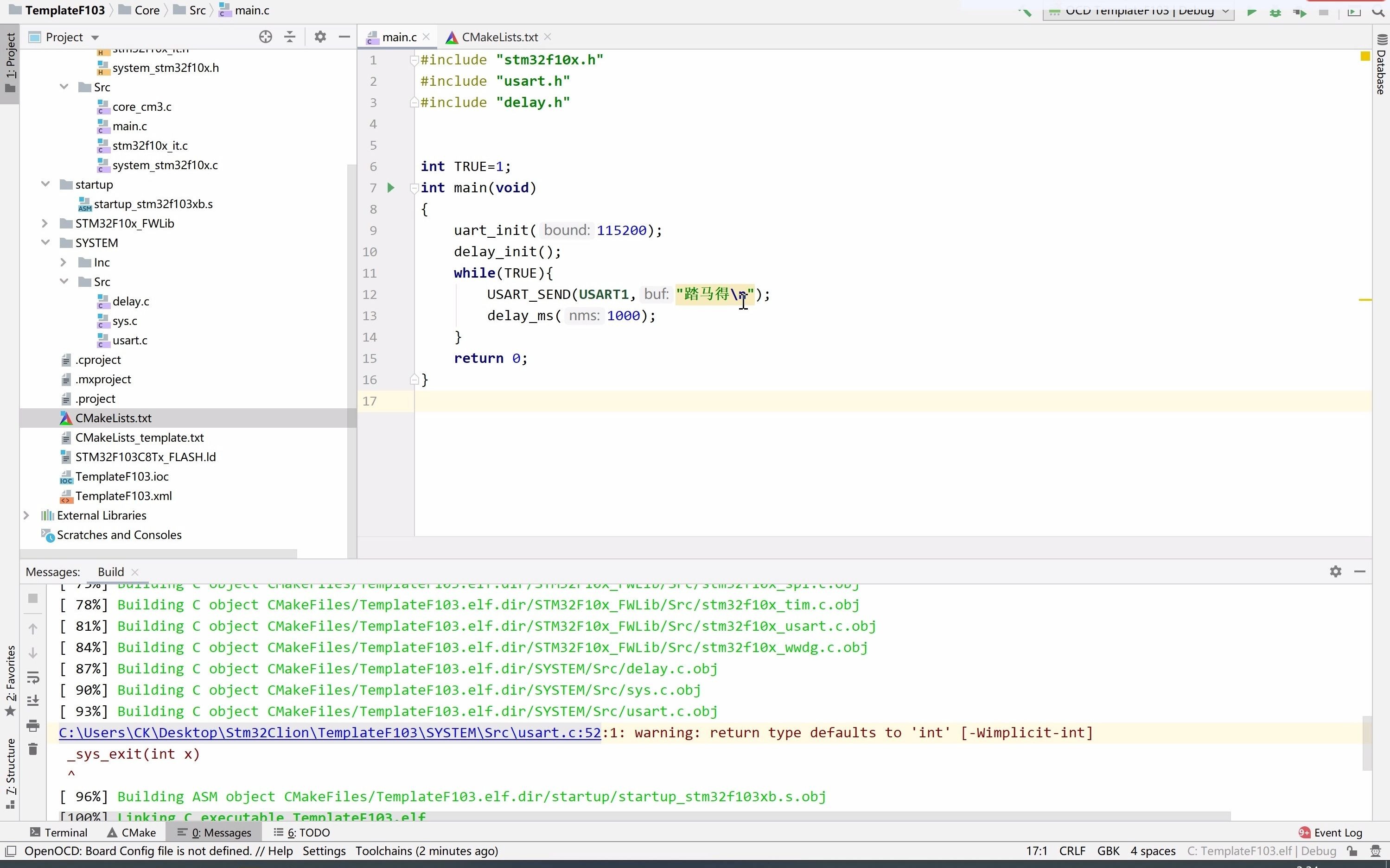 用Clion玩Stm32F103标准库,测试运行正常