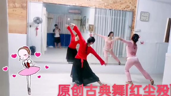 #舞蹈课堂随拍 #古典舞的美 #一起来舞蹈 #课堂实录