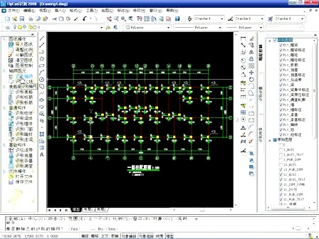 福莱一点通算量软件CAD导入视频--轴网、框架柱的识别
