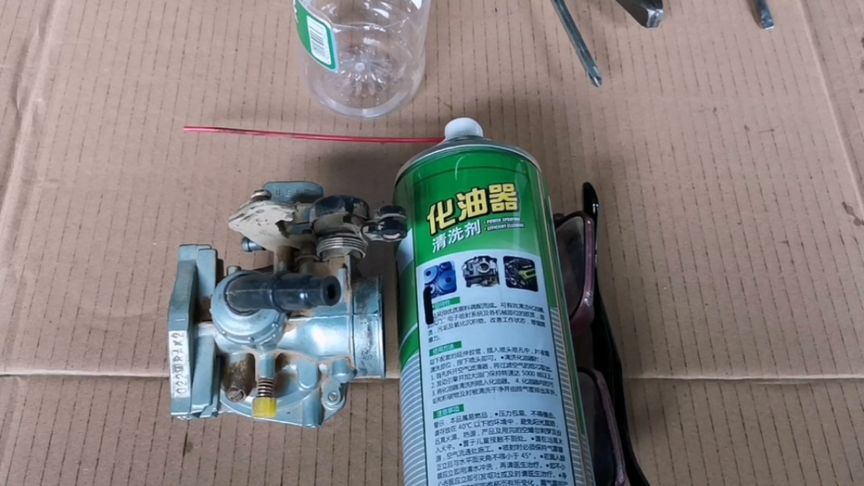 清洗摩托车化油器 让车子强劲有力