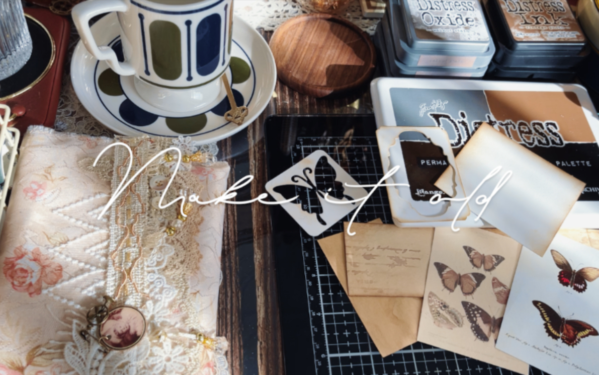 纸张边缘自然做旧【Lee YoXi】Create With Me / JunkJournal / 教程...