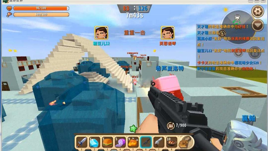 迷你世界VS我的世界