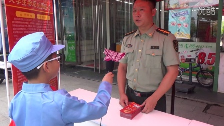 小记者采访征兵宣传活动