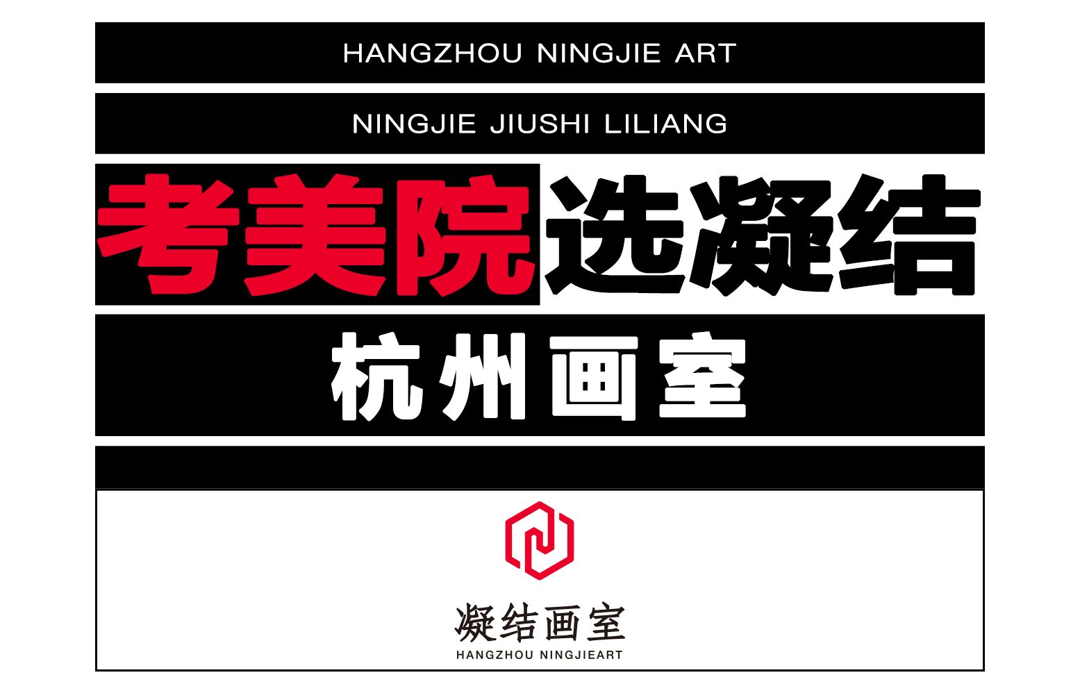 ...画室培训丨杭州凝结画室-杭州画室-图文课堂-速写在国画中的重要作用