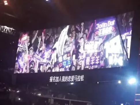 2015-07-18蔡依林[点歌环节]PLAY世界巡回演唱会【感受上海站】