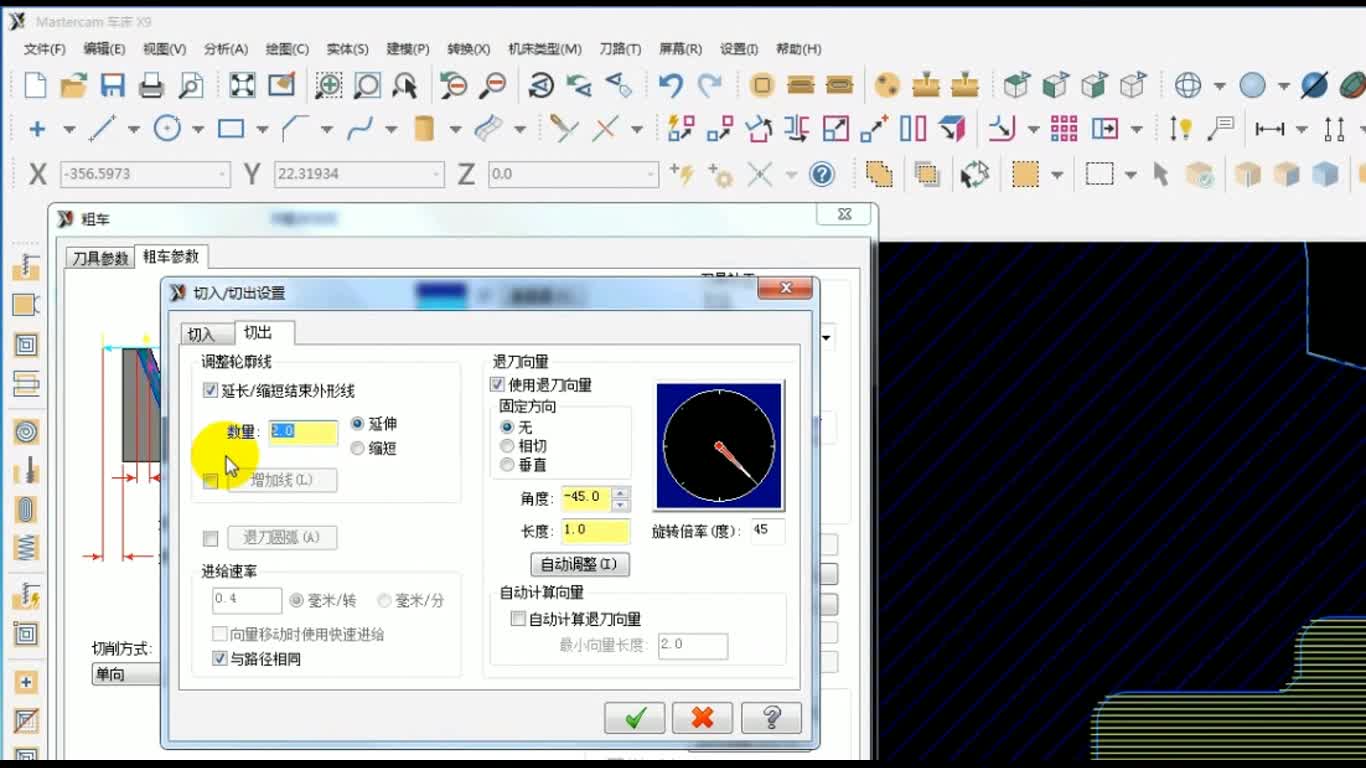 mastercamx9车床编程教学视频-在线收看