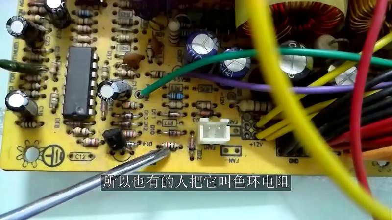 电脑维修电子电路基础:电阻的分类