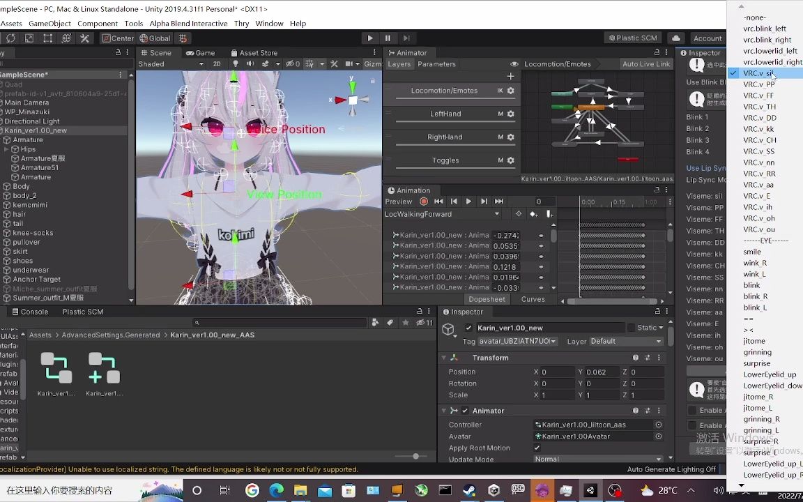 cvr模型上传教程 chilloutVR