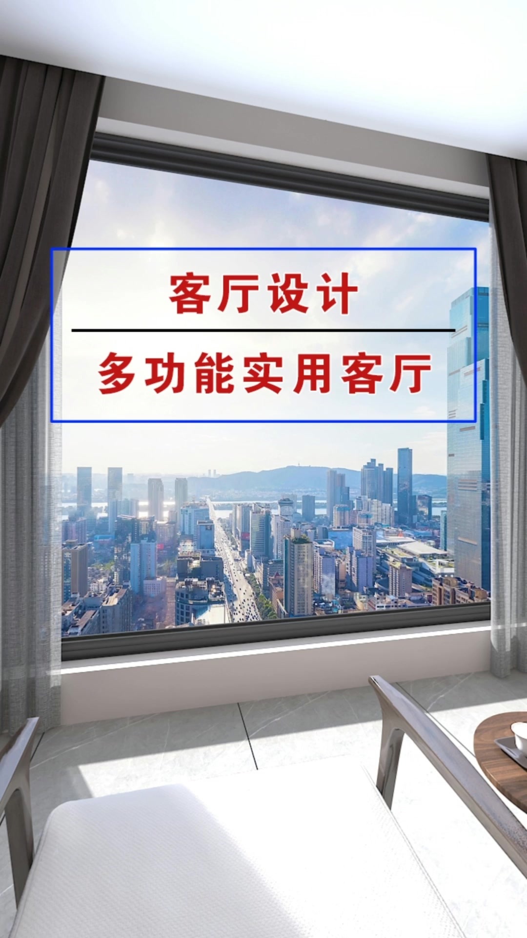 #创作灵感 家里两个孩子没地方写作业怎么办?那就看完这个设计#室内...