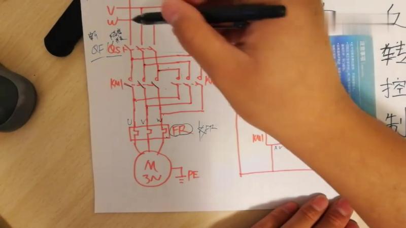 学习PLC没有电工基础怎么办?看看这个正反转控制怎么画成梯形图1
