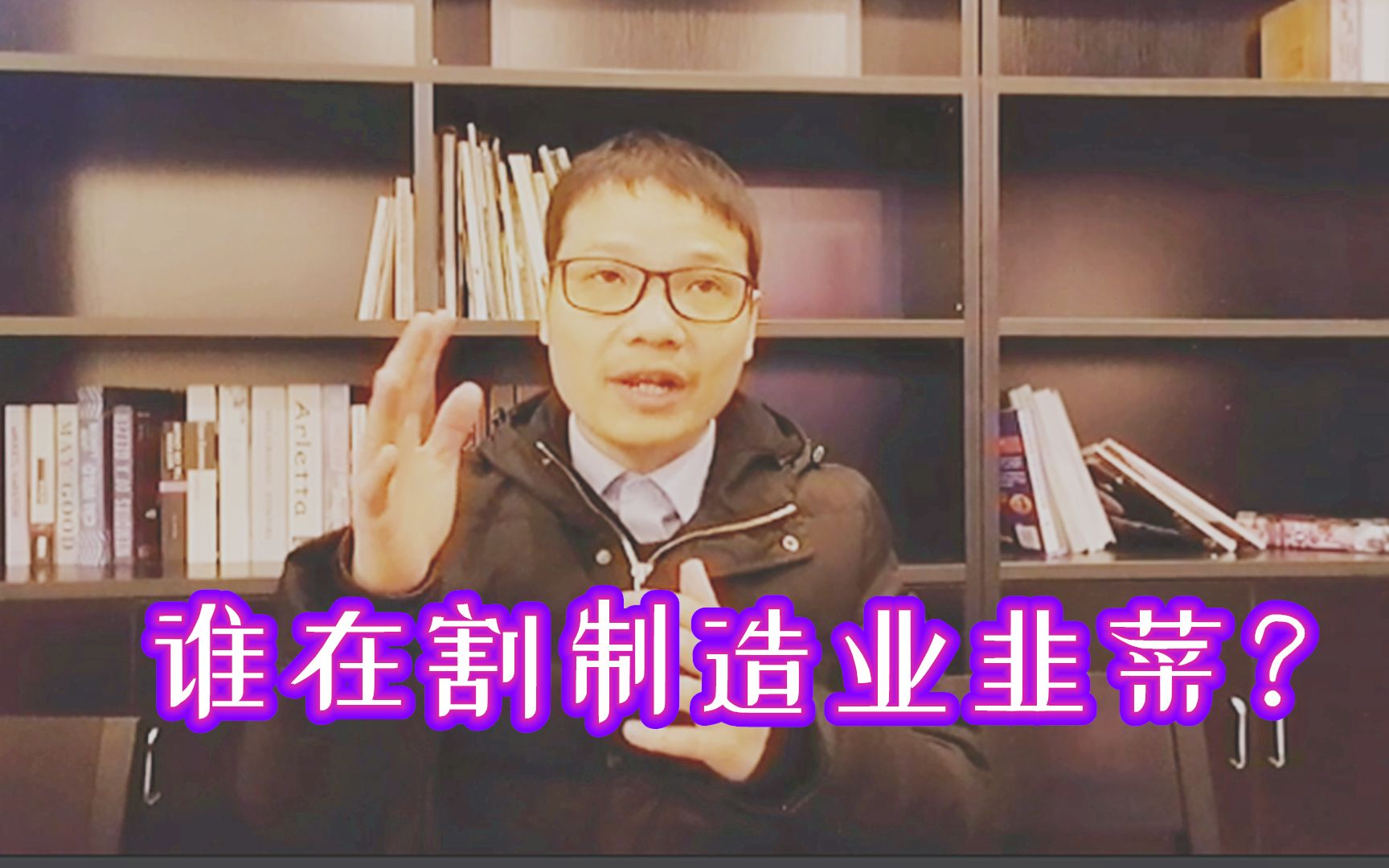 全球原材料价格暴涨,谁在割制造业的韭菜?对模具行业有什么影响