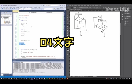 SnapSave.io-[廣東話] C 語言入門 04 - float [簡單黎講C++]-(1080p)