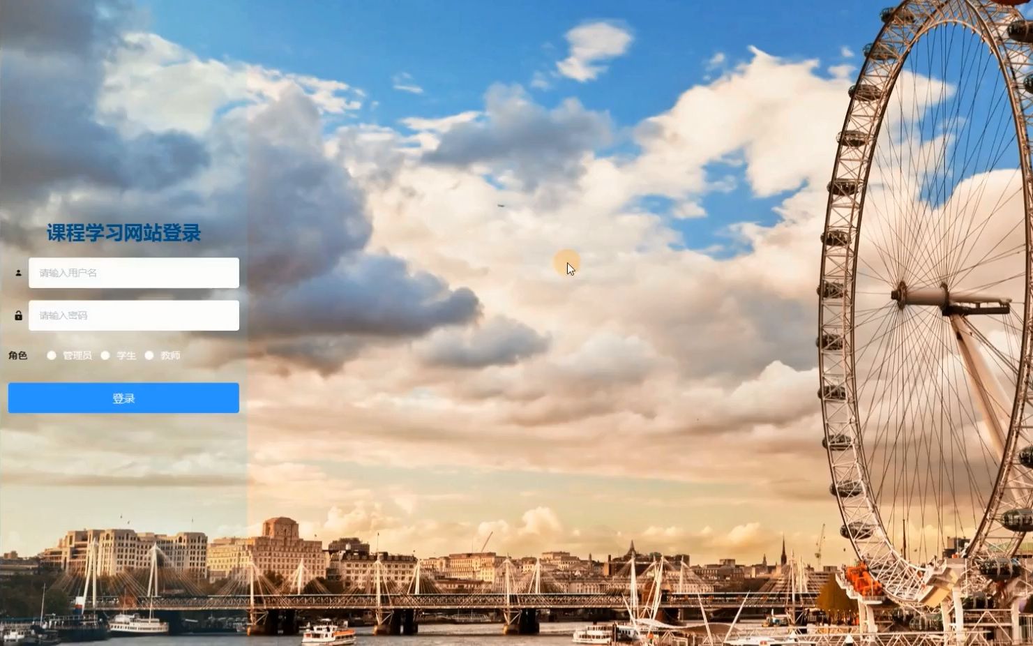 计算机毕业设计-基于Thinkphp的课程学习网站