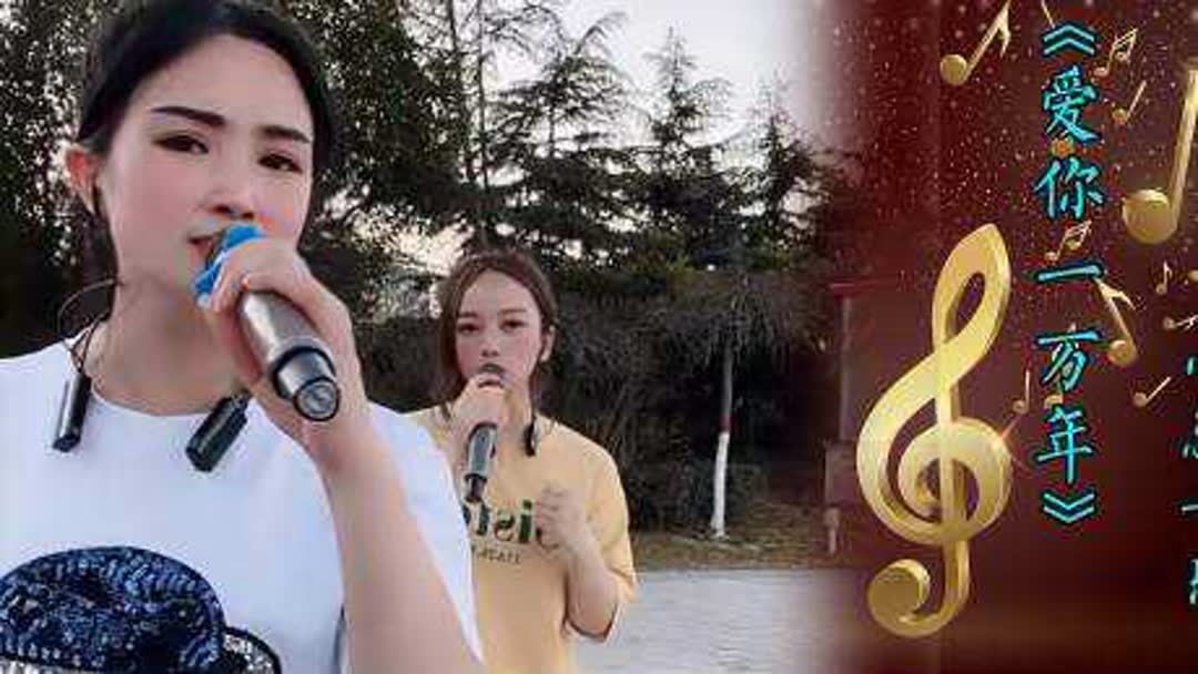 一首《爱你一万年》DJ版,歌词优美伤感,百听不厌!