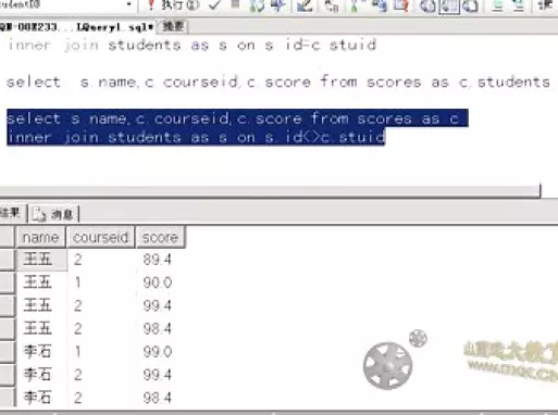SQL2005第八课__进行多表联接查询