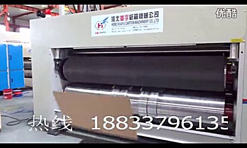 前缘送纸单色模切印刷机