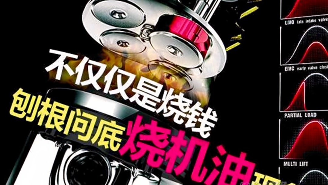 12年宝来15万公里烧机油严重?很少人是它的原因,说给你