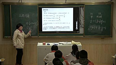 新华东师大版初中数学七年级下册 第6章一元一次方程6.3 实践与探索...