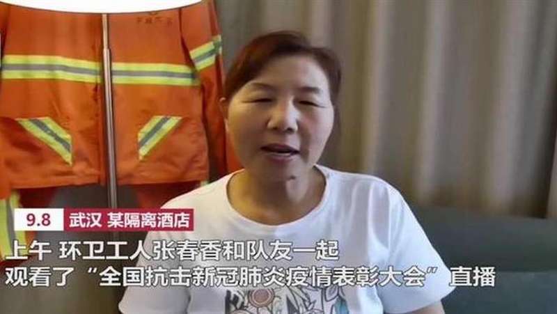 「视频」“再苦再累都值得”,观看抗疫表彰会后,这名武汉环卫女工...
