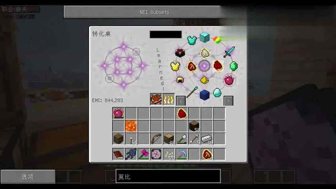 我的世界怪物纪元p11能量收集器