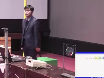 23、王 锐《机械能守恒定律》